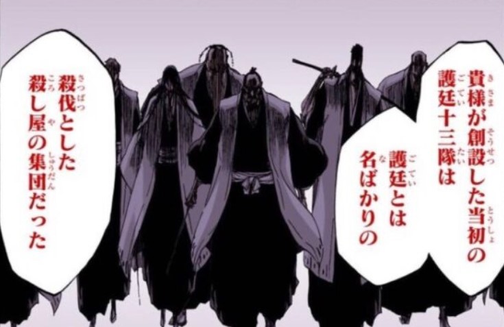 続きは？BLEACH 獄頤鳴鳴篇（ごくいめいめいへん）を考察＜ザエルアポロ復活の意味＞ | MA-ハックオンライン